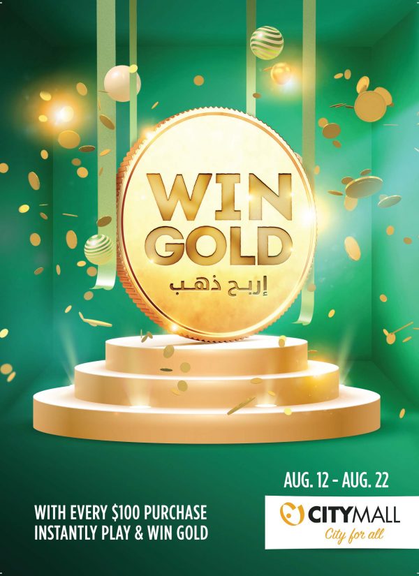 WIN GOLD - CITYMALL Lebanon